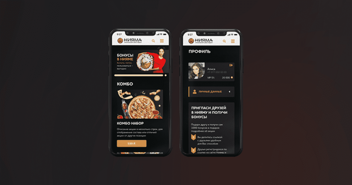 Как самому сделать мобильное приложение